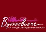 Detskaya muzykalnaya shkola Vdokhnoveniye (4th Vasilyevskogo Ostrova Line No:29/21), müzik okulları ve konservatuarlar  Saint‑Petersburg'dan