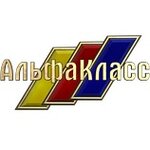 AlfaKlass (Novomyrskyi provulok No:12), kontrol-ölçüm cihazları firmaları  Harkiv'den