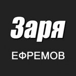 Redakciya gazeti Zarya (ulitsa Stroiteley No:16), gazete ve dergiler  Yefremov'dan