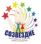 Center for the development of creativity of children and youth Constellation of Orsk (ulitsa Shelukhina No:11А, posyolok Vokzalny), kurs  Orsk'tan