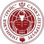Greys (Khristinovskiy prospekt No:65, Vsevolozhsk), fen lisesi, sosyal bilimler lisesi  Vsevolgsk'tan