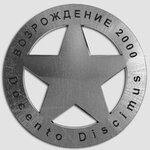 Vozrozhdeniye 2000 (Shelkovichnaya ulitsa No:186), eğitim merkezleri  Saratov'dan