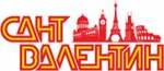 Sant Valentin (Olesia Honchara Street No:25), turizm acenteleri  Kiev'den