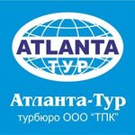 Turagentstvo Atlanta-Tur (Maklina Street No:31), seyahat acenteleri  Kirov'dan