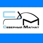 Severny Magnat (Garazhnaya Street No:11), otomobil camları  Syktivkar'dan