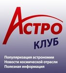 Astromagazin (Preobrazhenska Street No:25), optik cihazlar ve ekipmanlar  Kiev'den