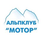 Alpklub Motor (улица Брюллова No:17А), eğitim merkezleri  Zaporoje'den