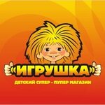 Igrushka (vulytsia Volodymyra Dovhaniuka No:89/28), çocuk oyunları ve oyuncakları  Berdyansk'tan