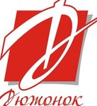 Dyuzhonok (ulitsa Trubnikov No:44), yönetim ofisi  Pervouralsk'tan