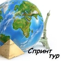 Seyahat acenteleri Sprint Tur, Rostov‑na‑Donu, foto