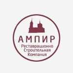Rsk Ampir (Sotsialisticheskaya ulitsa No:74), mimari proje firmaları  Ruza'dan