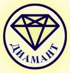 Diamant (Lenin Street No:38), emlak ofisi  Noyabrsk'dan