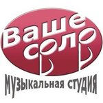 Vashe Solo (Musy Dzhalilya Street No:3/1, Sovetskiy City Administrative District, Akademgorodok Microdistrict), müzik okulları ve konservatuarlar  Novosibirsk'ten
