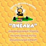 Detsky dosugovy tsentr Pchelka (Grazhdanskiy Avenue No:88к3), çocuk gelişim merkezleri  Saint‑Petersburg'dan