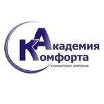 Akademiya Komforta (Krylova Street No:36), temizlik şirketleri  Novosibirsk'ten