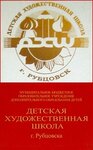 Children's Art School (Komsomolskaya ulitsa No:139), sanat okulları  Rubtsovsk'tan