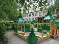 Anaokulları Детский сад № 103 компенсирующего вида, Saint‑Petersburg, foto