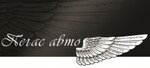 Пегас-Авто (3rd Ugreshskiy Drive No:6с1), taksi  Moskova'dan