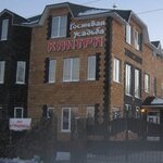 Kantri (Nagornaya ulitsa No:7, selo Paratunka), otel  Kamçatski krayından