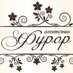 Agentstvo Furor (Vladimira Nevskogo Street No:19), etkinlik organizasyonu  Voronej'den