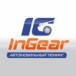 InGear (улица Маяковского No:3А), oto alarm sistemleri  Dnepropetrovsk'tan