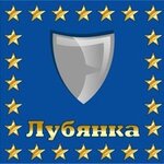 Online shop Lubyanka (Nagatinskaya Street No:3Ас5), yönetim ofisi  Moskova'dan