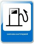 Toniks (вулиця Київський Шлях No:47), elektronik ofis ekipmanları tamiri  Borispil'den