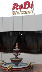 Kafe ReDi (vulytsia Hvardiitsiv-Shyronintsiv No:73Ж), kafe  Harkiv'den