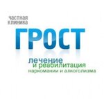 Klinika Grost (Абрикосовая улица No:1), madde bağımlılığı tedavi merkezi  Odesa'dan
