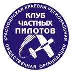 Клуб Частных Пилотов (Krasnoyarsk Territory, Beryozovskiy rayon, aerodrom Kuznetsovo), uçuş kulüpleri  Krasnoyarski krayından