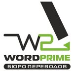 WordPrime (1st Lyusinovsky Lane No:3Б), tercüme büroları  Moskova'dan
