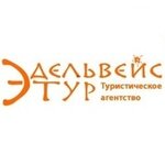 Edelveys-Tur (Maksima Gorkogo Street No:37), seyahat acenteleri  Penza'dan