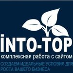 Into-Top (Klubny pereulok No:1/2), i̇nternet pazarlama şirketi  Serpuhov'dan