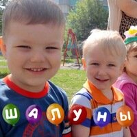 Anaokulları Shaluny, Novokuznetsk, foto