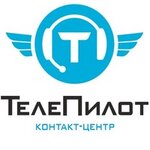 Cc Telepilot (Pushkinskaya Street No:268), çağrı merkezleri  Izhevsk'ten