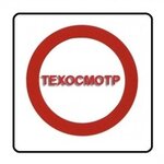 Пункт техосмотра (Novo-Uritskaya ulitsa No:10А), araç muayene istasyonları  Samara'dan
