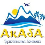Turisticheskaya kompaniya AkAbA (ulitsa 6-ya Liniya No:97), seyahat acenteleri  Omsk'tan