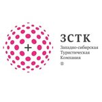 Zstk (Borisa Bogatkova Street No:210/1), uçak ve demiryolu biletleri  Novosibirsk'ten