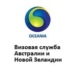Vizovaya sluzhba Avstralii i Novoy Zelandii (Symona Petliury Street No:13), pasaport ve vize işlemleri  Kiev'den