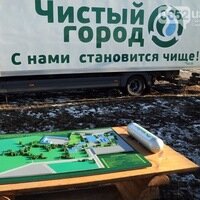 Konut servisleri kuruluşları МУП Экоград, Simferopol (Akmescit), foto