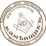 Yaroslavsky kamenshchik (Oktyabrya Avenue No:75к3), alçı ürünleri  Yaroslavl'dan