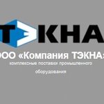 Tekna (Panamarenki Street No:35А), boru tesisatı ve aksesuarları  Minsk'ten