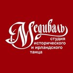 Medieval (Demakova Street No:27, Sovetskiy City Administrative District, Akademgorodok Microdistrict), dans okulları  Novosibirsk'ten