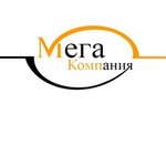Mega Company (ulitsa Lenina No:50), muhasebeciler  Muravlenko'dan