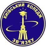 Priyemnaya komissiya Kiyevskogo kolledzha svyazi (Leontovycha Street No:11), yüksekokul  Kiev'den