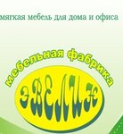 Evelin (Oktyabrskiy Avenue No:56, Pskov), mobilya fabrikaları  Pskov'dan