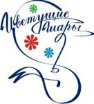 Tsvetushchiye shary (Demidova Street No:12), kutlama ürünleri  İvanovo'dan