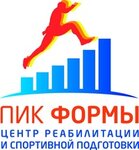 Rehabilitation and Sports Training Center Pik Formy (Leningradskiy Avenue No:39с1), tıbbi rehabilitasyon merkezleri  Moskova'dan