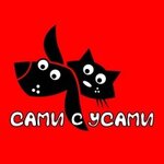 Sami s usami (Zheleznodorozhnikov Street No:22), petshop  Krasnoyarsk'tan