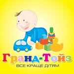 Grand-Toyz (Mykhaila Hrushevs'koho Street No:36), çocuk mağazaları  Jytomyr'den